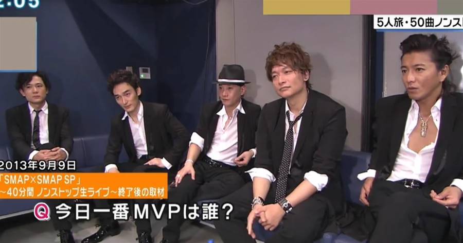 これがSMAP！今日一番のMVPは誰？に対しての回答がこれwww